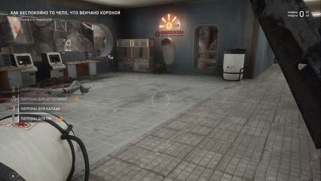 Atomic Heart прохождение ч13 на русском языке, без комментариев