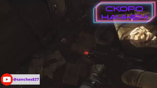 Небольшой стрим по Таркову