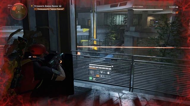 Tom Clancy's The Division 2 - Облава в торговом центре Джефферсона: Главная цель - Героизм