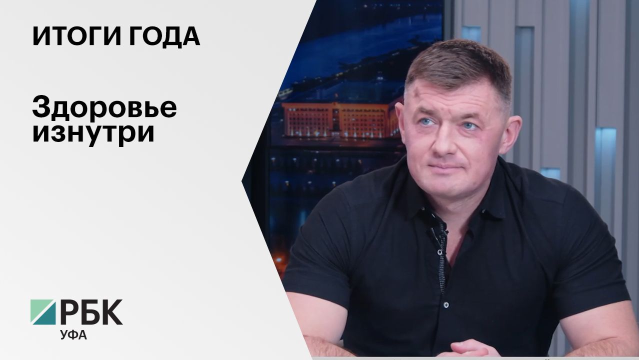 Итоги Года. Геннадий Кошелев, микробиолог, биотехнолог, основатель компании «Живая Земля»