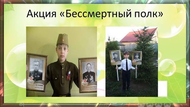 Творческий отчет 3Б класса