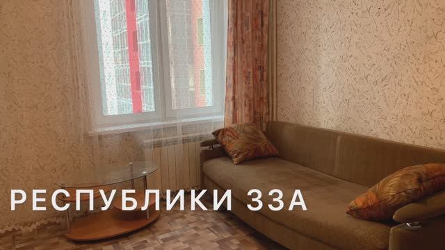 Республики 33а