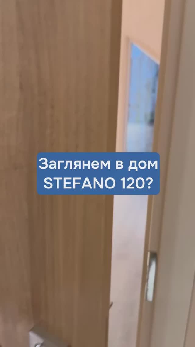 Еще один дом по проекту STEFANO120 #sh_обзордома #shorts