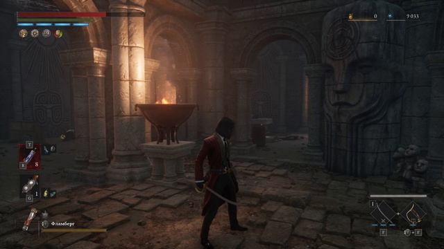 Lies of P #20. Кот