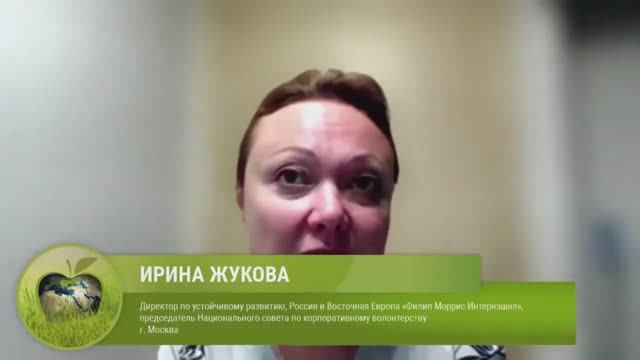 Ирина Жукова