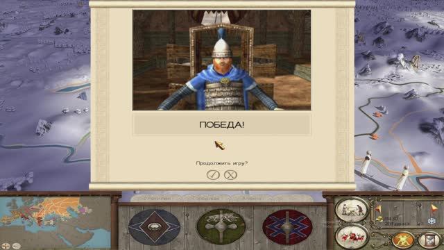 Rome: Total War - Macedon Expansion. Скифы.Короткая компания. #2