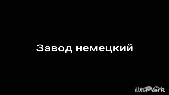 9 серия 1 сезон (последний попытка ратье?)