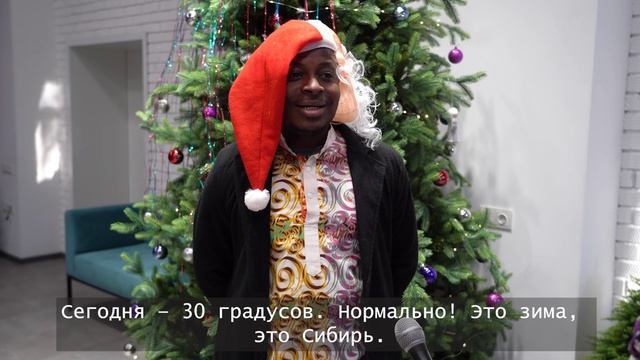 Новый год по-русски отметили иностранные студенты ТУСУРа