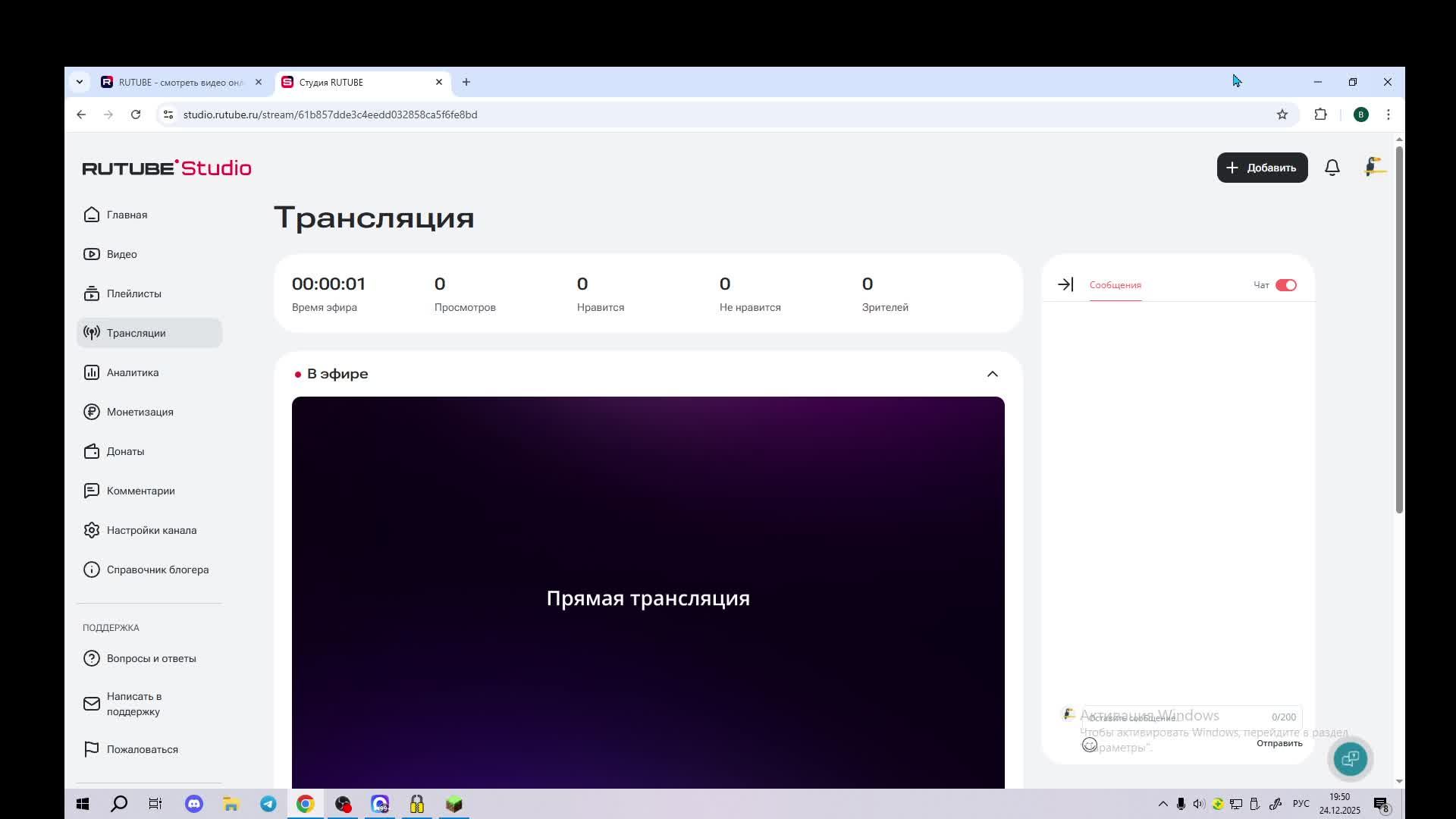 Играем в Майнкрафт на сервере RaidMine!