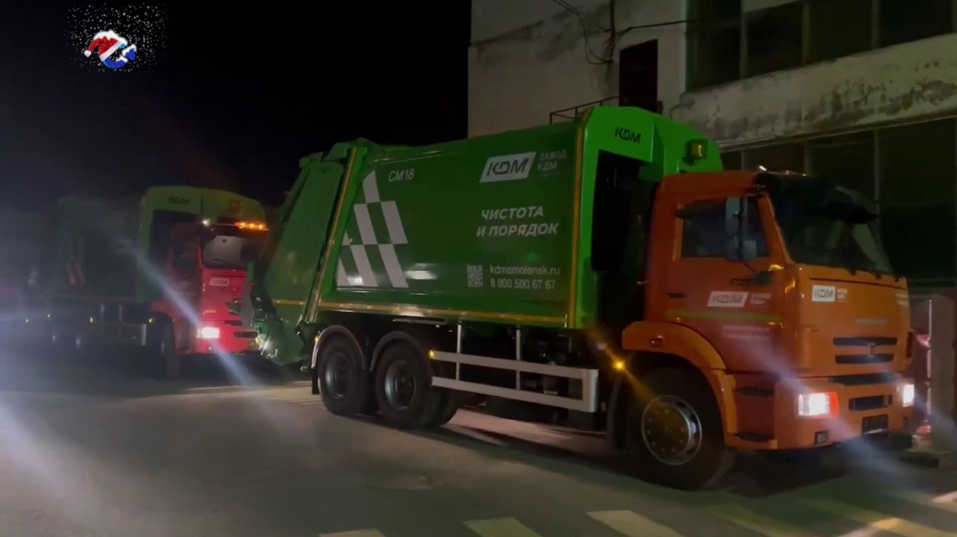 Новые мусоровозы выехали в Петрозаводск из Смоленска