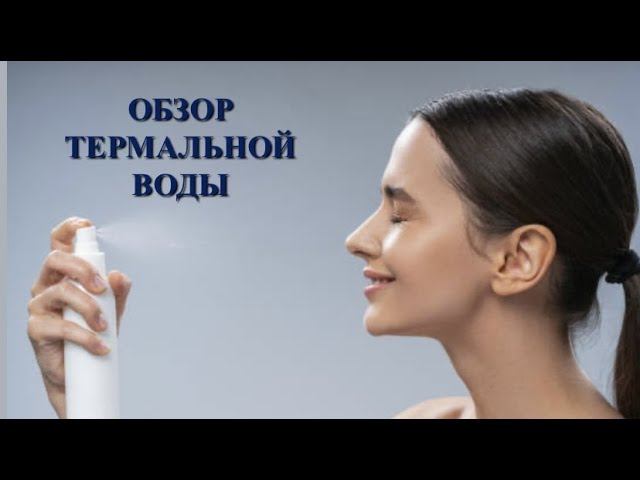 Видео из Гайда по уходу за СУХОЙ КОЖЕЙ