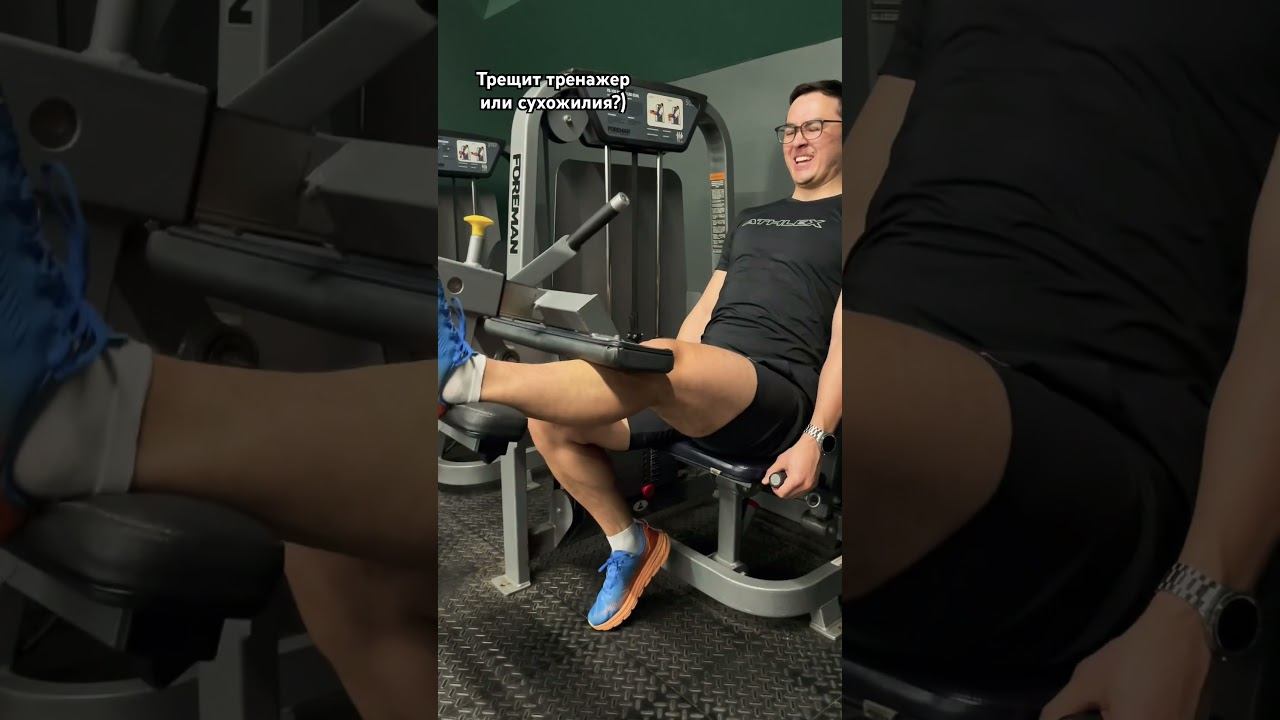 Мало всех плиток?Делай 1 ногой, а потом можешь переходить на нордики)#фитнес #motivation #спорт #офп