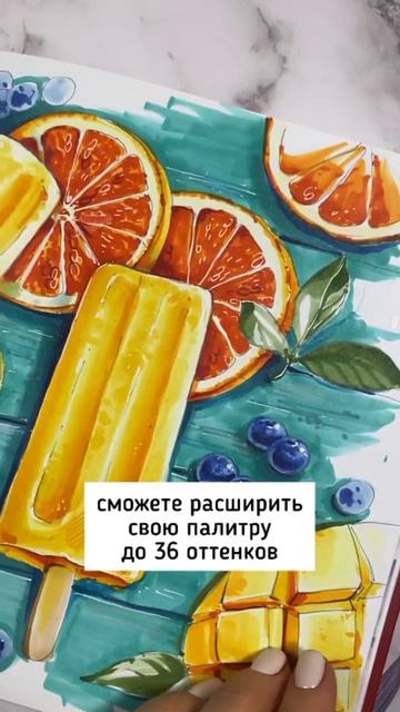 Базовый набор маркеров