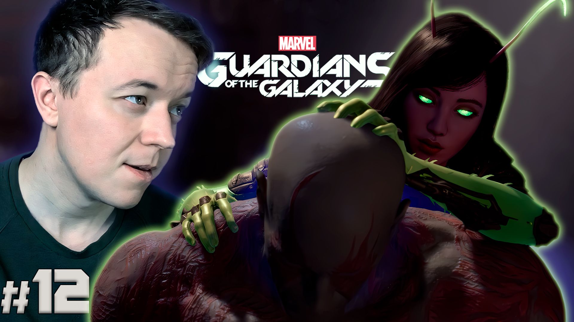 КАСАНИЕ в РАЗНЫХ ВРЕМЕНАХ ⧽ MARVEL: Guardians Of The Galaxy #12