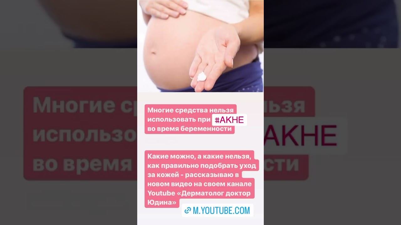 Вся информация и запись на консультацию: http://marinadoctoryudina.tilda.ws/dermatology