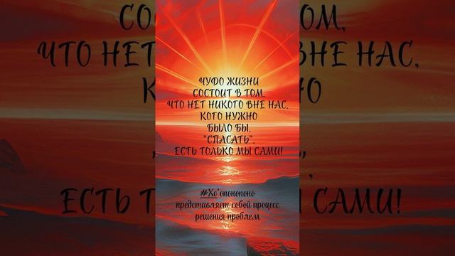 Медитативное упражнение улучшит самочувствие, очистит ум от негативных мыслей и эмоций.