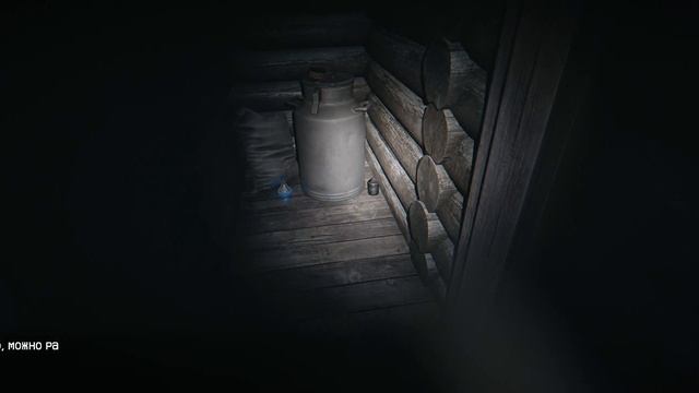 Hail to the Rainbow - прохождение [14] ПК русский язык