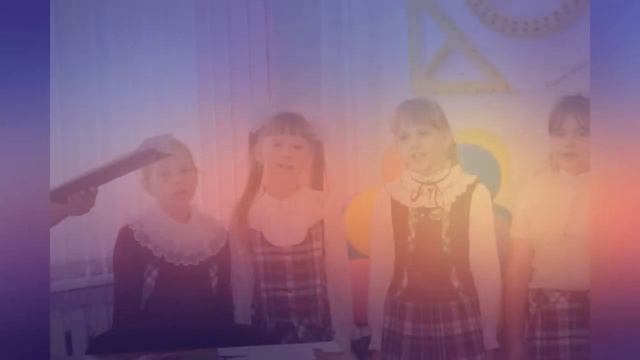 Творческий отчет 4А класса. Часть 1