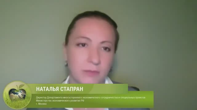 Наталья Стапран