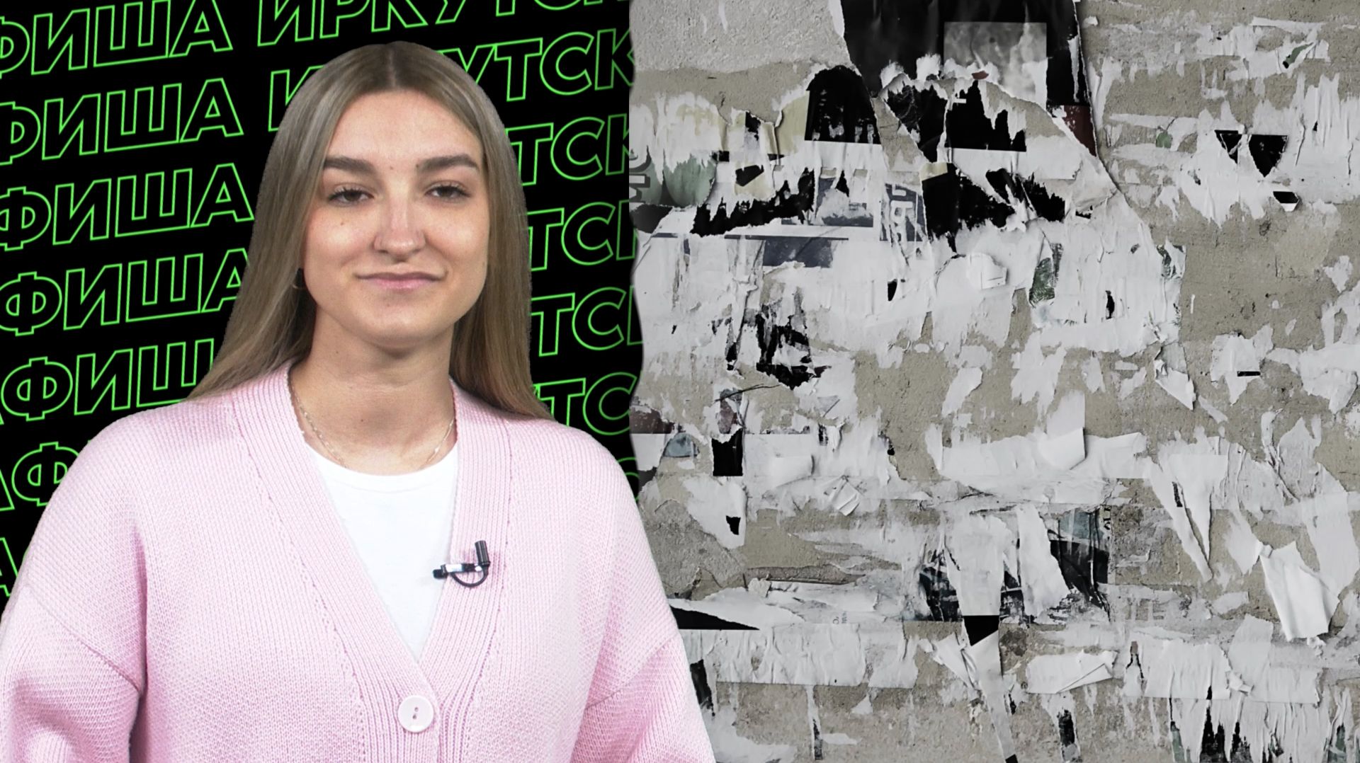 Афиша 25.12-31.12.2025