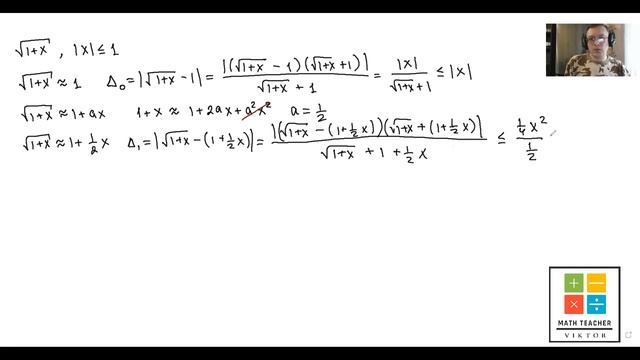 Видеоролик-задача 69 - Приближение корня квадратного многочленами + пример