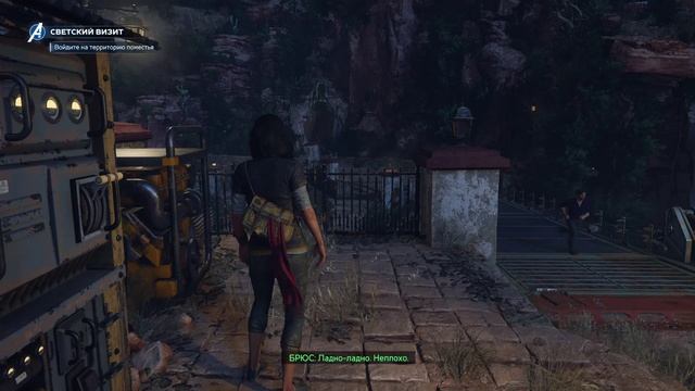 Marvels Avengers - прохождение [09] ПК русский язык