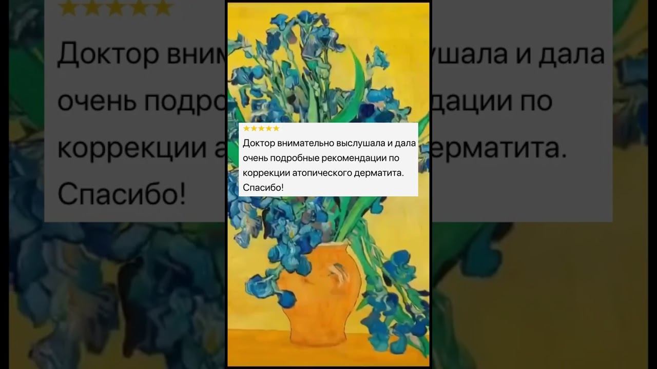 Пациенты пишут