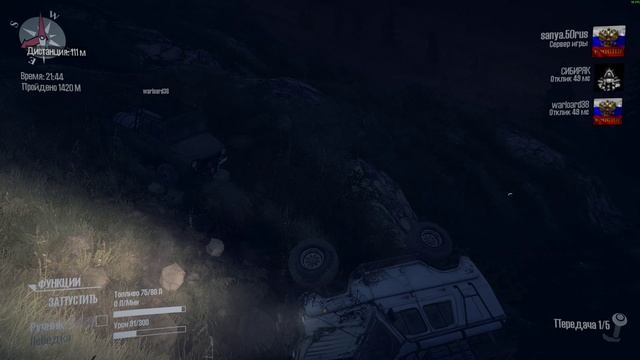 MudRunner карта Каменистые Холмы