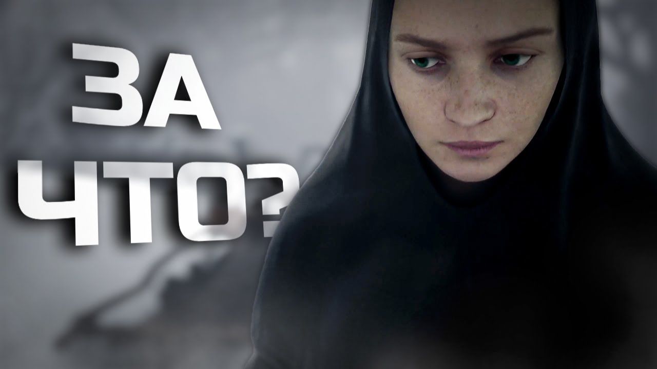 ОСТАЛАСЬ ОДНА || ПРОХОЖДЕНИЕ INDIKA #5