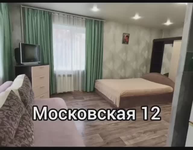 Московская 12