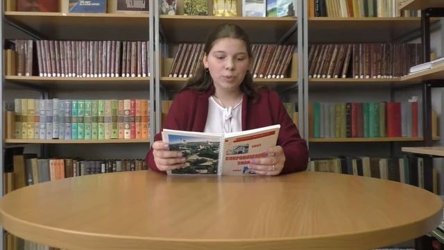 #НСОШ3 Выпуск 9.#Читаем о школе #Епатко Яна