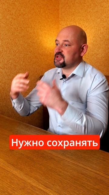 Манипуляция "ты все не так понял"