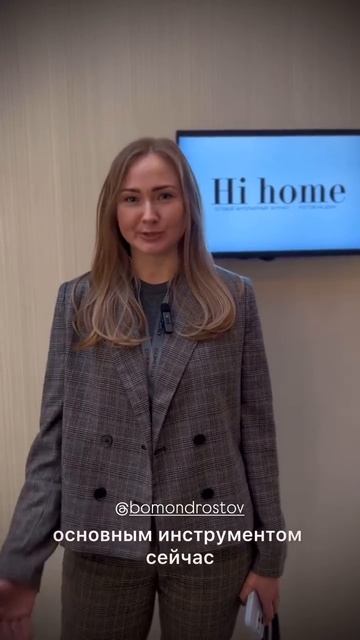 Юлия Сазонова, директор компании «Бомонд», о мероприятии Business Network