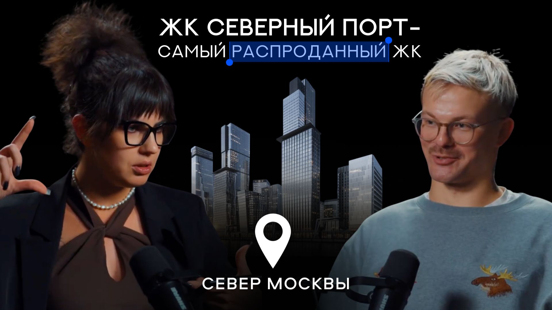 Обзор ЖК Северный порт от Легенды — проект, который смели с рынка