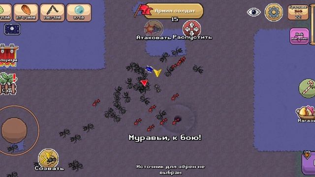 как убить билолицою стрекозу лугов? pocket ants стимулятор колонии