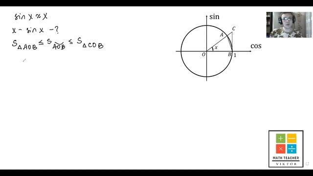 Видеоролик-задача 71 - Вычисляем синус и косинус при малых значениях аргумента