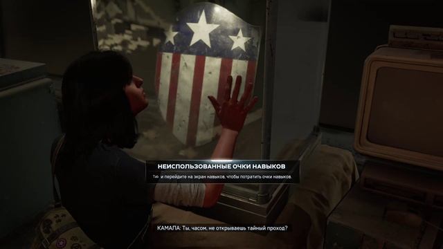 Marvels Avengers - прохождение [07] ПК русский язык