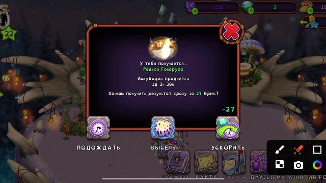 вывел редкую гаворуху это имба