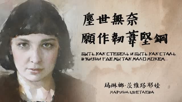 ВИР.ШИ — стихи в виртуальной реальности. Цветаева