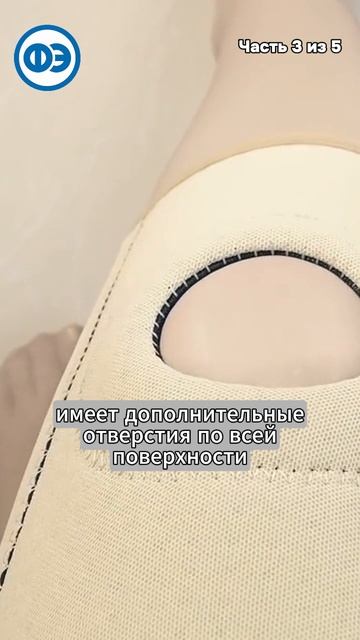 3 часть: Фиксаторы коленного сустава 🦵