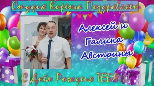 Поздравление от 24.12.2025. Студия Киренга поздравляет своих друзей в Одноклассниках.