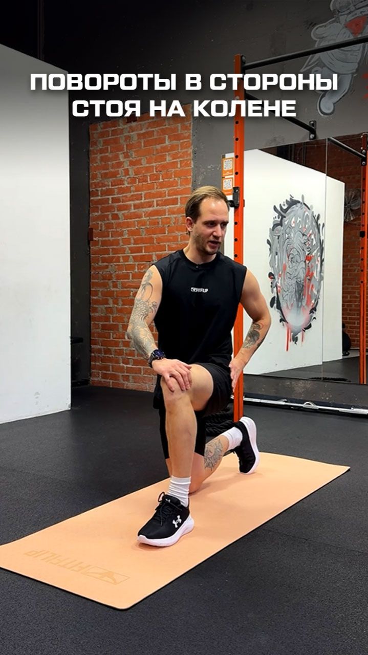 12. Повороты на колене. Упражнение от боли в пояснице без растяжки