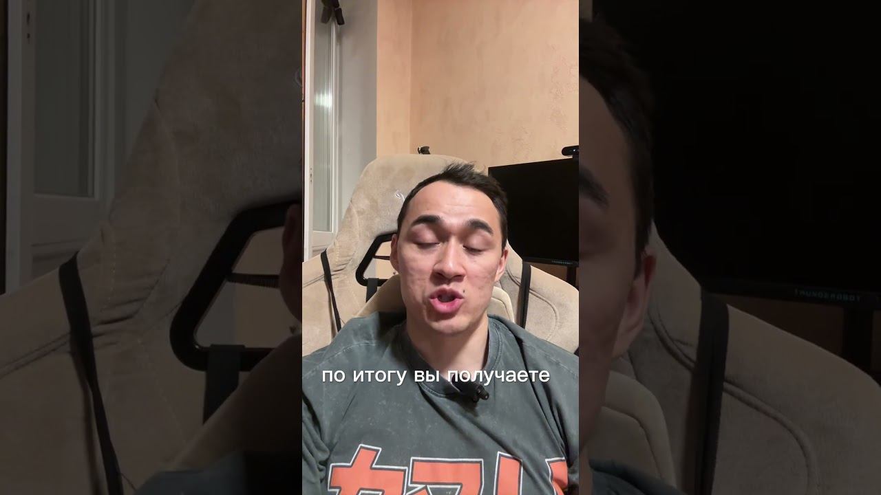 Про вред гипер-мотивации