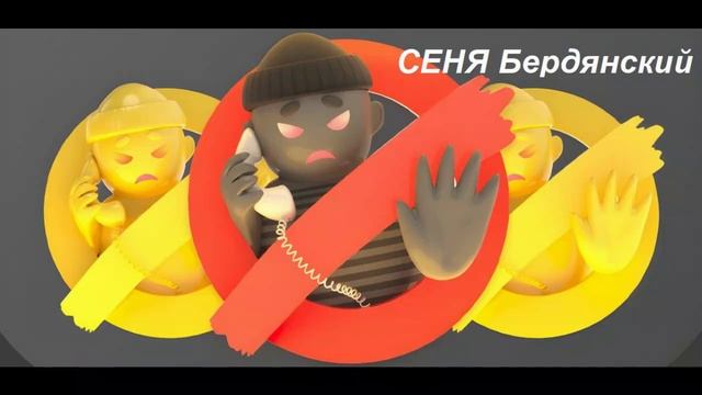 Сборник разное. Фрод-Рулетка