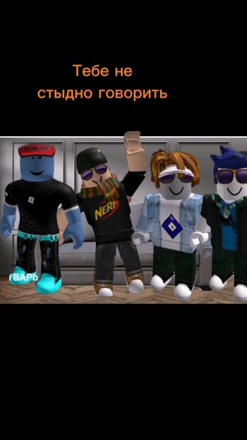 Из-за чего обиделся Костя. Интересно :)