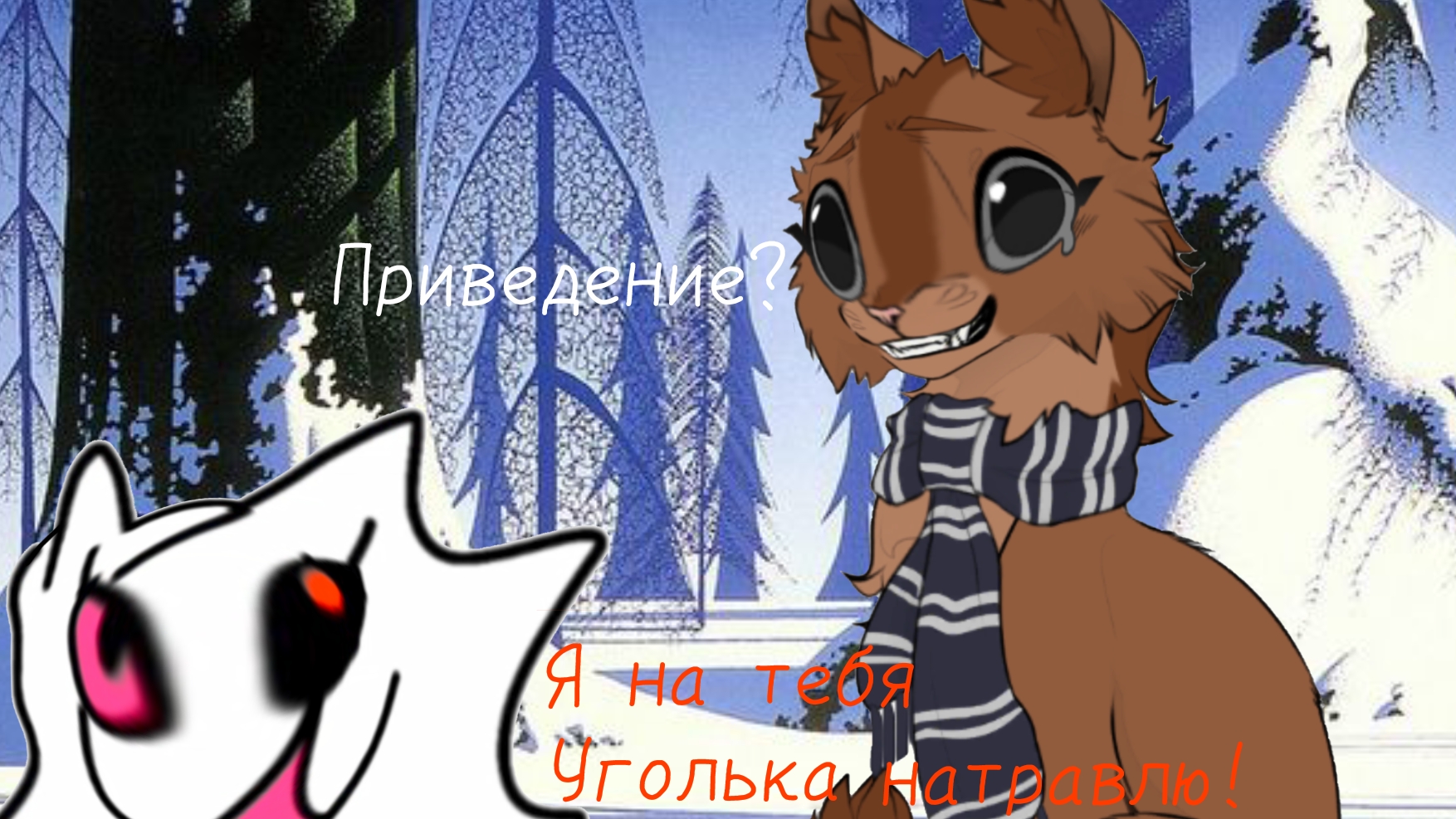 РЕАКЦИЯ НА СЬЮ РОЗОВОЛАПКУ КВ| КРИНЖ? |