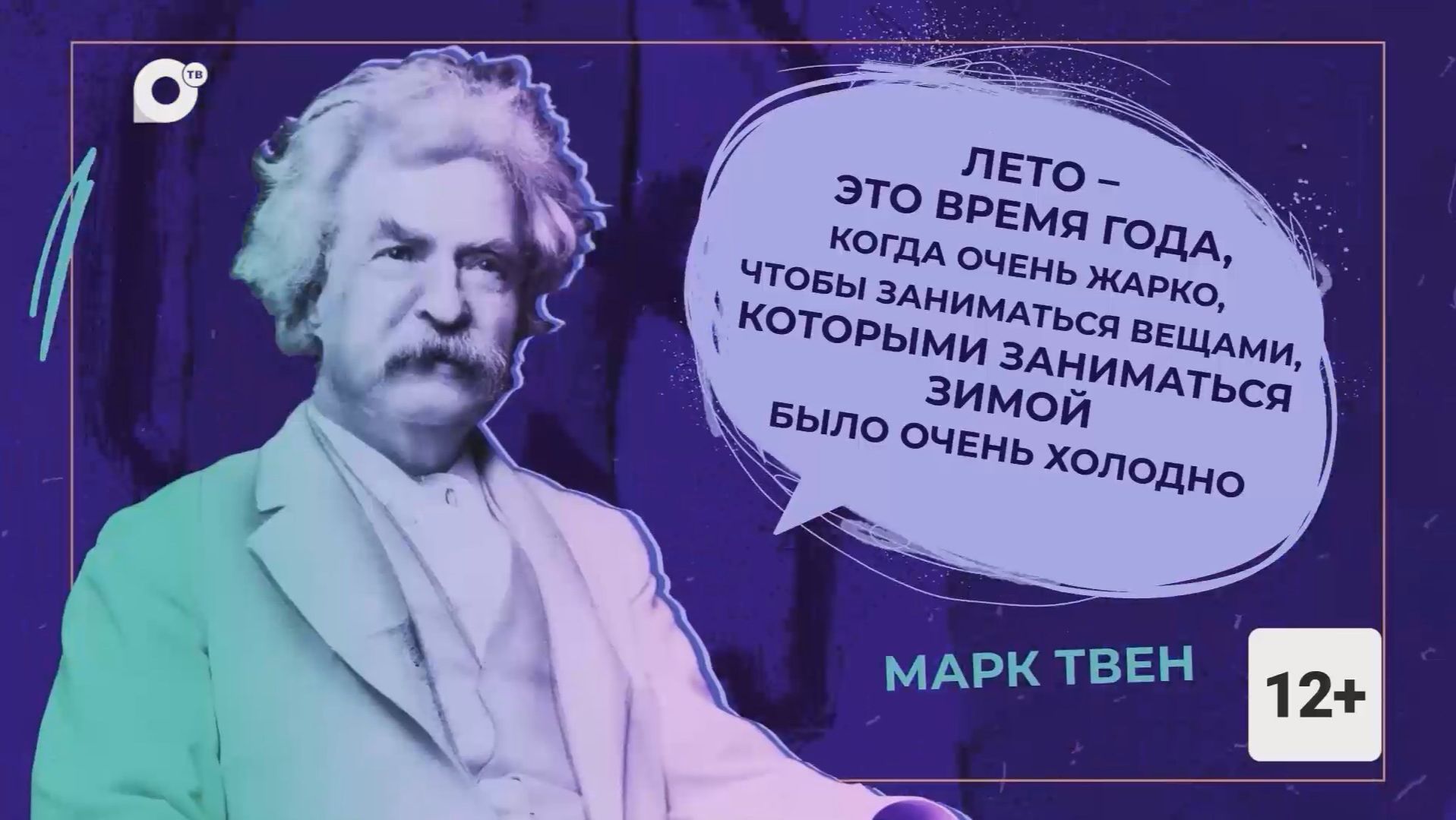 Правила жизни / Зимняя прогулка / 24.12.25