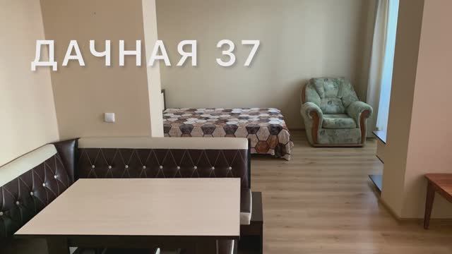 Дачная 37