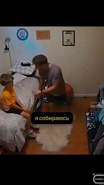 📚 Пап, я ничего не делал, она сумасшедшая 📚