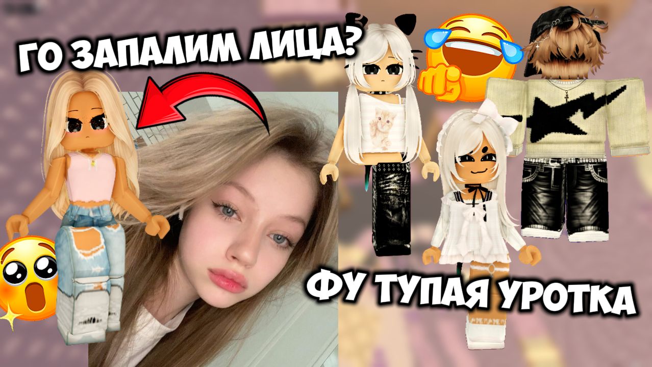 😱 МОЯ ПОДРУГА УВЕЛА МОЕГО ПАРНЯ 💔 ИСТОРИЯ РОБЛОКС #роблокс #роблоксистория #лизкаспиралька